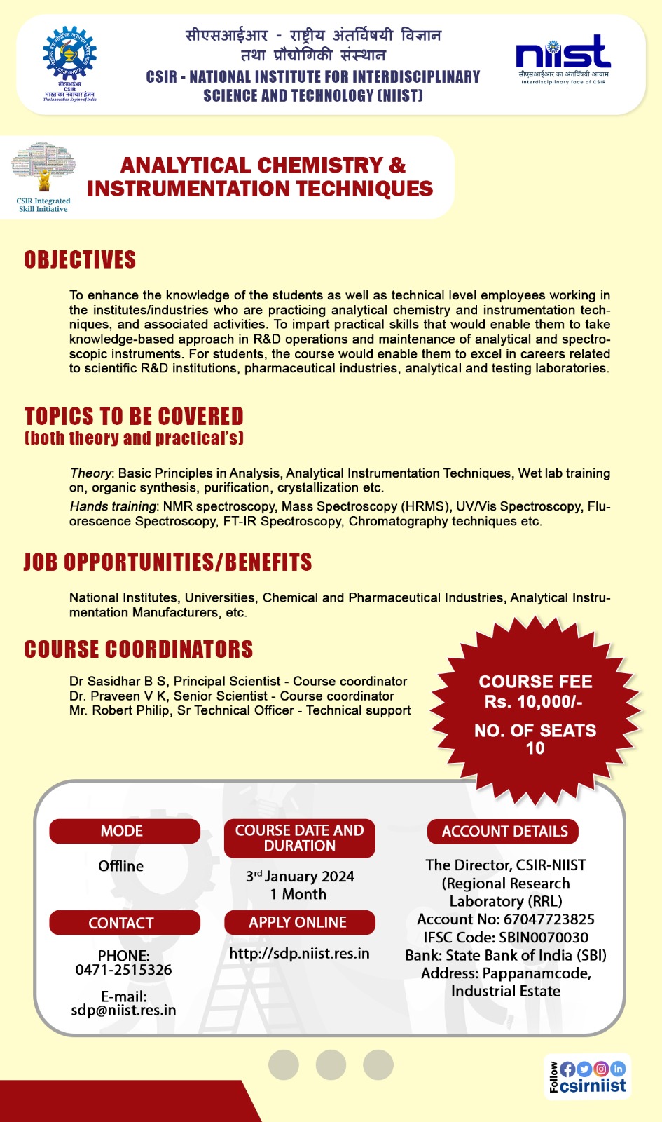 CSIR Skill Initiative | CSIR - National Institute For Interdisciplinary ...